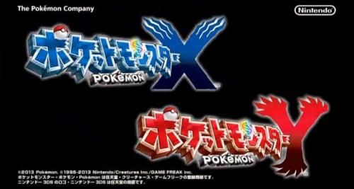 ポケモンX・Y攻略・交流 Wiki*